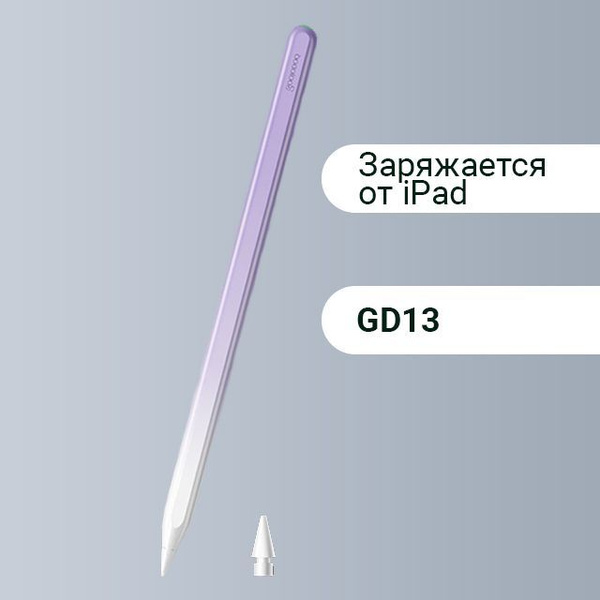 Стилус заряжается от iPad Goojodoq GD13 для Air 4, 5; Pro 11" 1-4; Pro ...