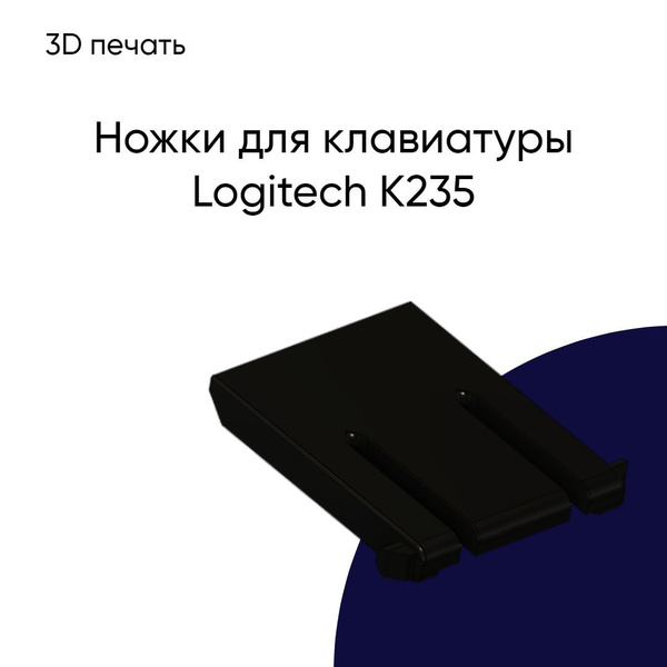 Накладка для клавиатурыНожки для клавиатуры - купить по выгодным ценам ...