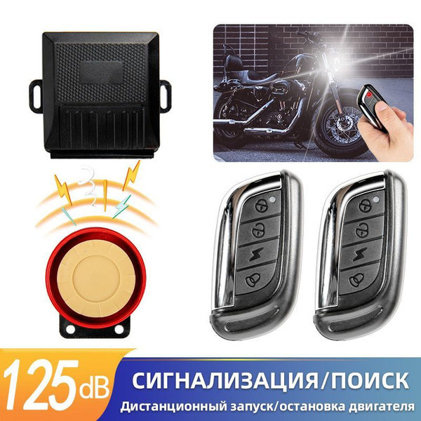 HIPPCRON Автосигнализация купить на OZON по низкой цене (925104604)