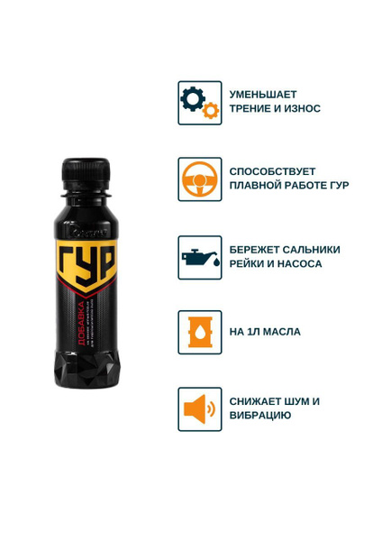 Forum Присадка в масло, 120 мл купить на OZON по низкой цене (908480120)