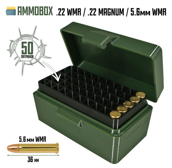 Кейс для калибра .22WMR на 50 патронов / .22 WMR (хаки) - купить с ...