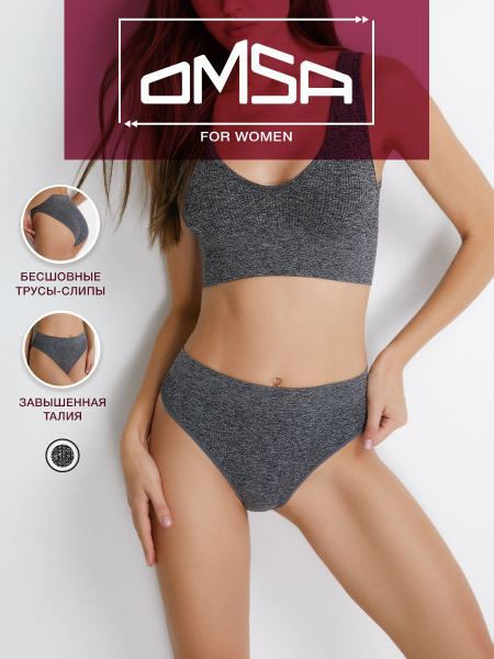 Трусы слипы Omsa, 1 шт - купить с доставкой по выгодным ценам в интернет-магазине OZON (926281057)