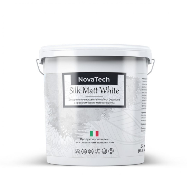 Краска NovaTech Silk Matt White, Акриловая, Матовое покрытие, белый ...