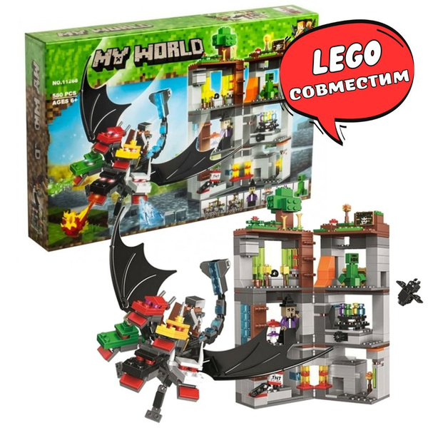 Конструктор Нападение Пятиглавого Дракона Майнкрафт 11268 (сопоставим с ...