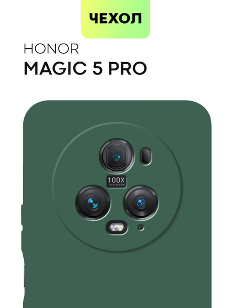 Чехол для Honor Magic5 Pro (Хонор Магик 5 Про), тонкая накладка ...