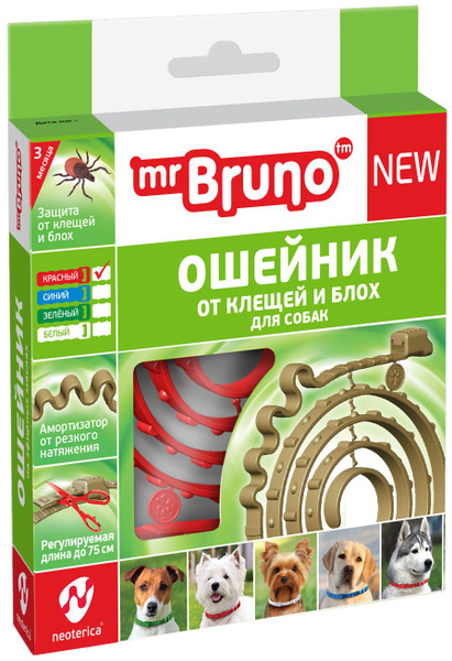 Mr.Bruno ошейник репеллентный для собак, 75 см, красный - купить с ...