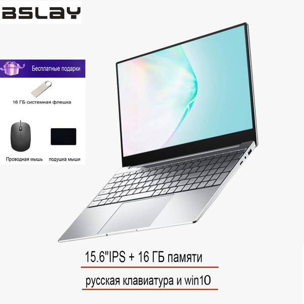 Игровой ноутбук BSLAY PSXN5105-16G-512GB, серый купить по низкой цене ...