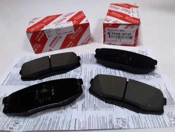 Колодки тормозные Toyota 0446660160 Задние - купить по низким ценам в ...