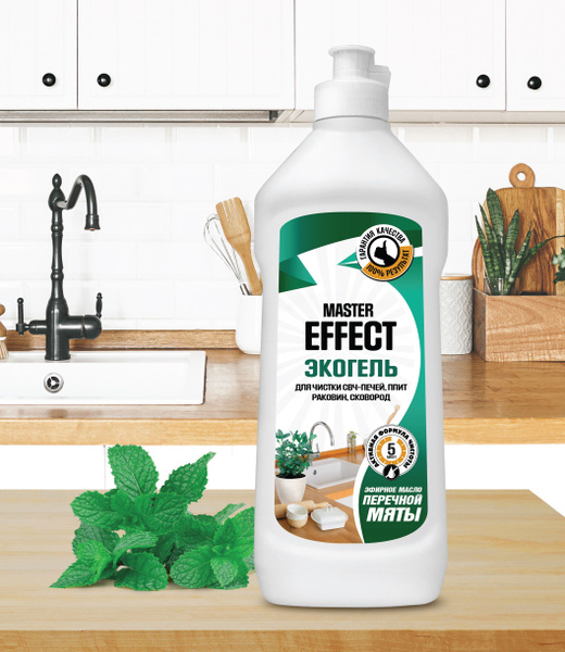 Гель для уборки Master Effect экогель 500 мл - купить с доставкой по выгодным ценам в интернет ...