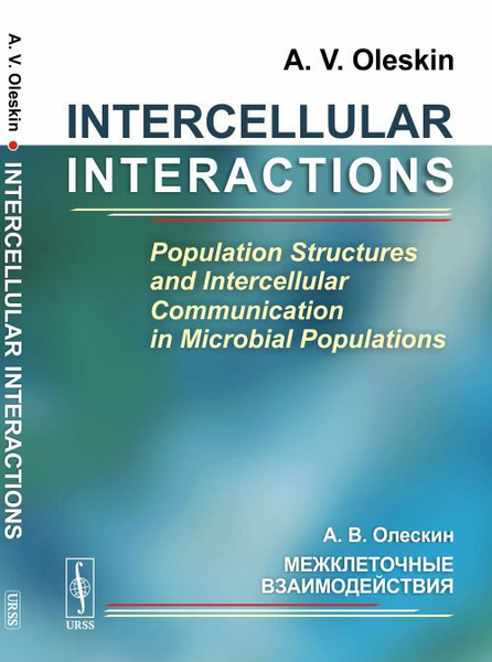 Intercellular Interactions: Population Structures and Intercellular ...