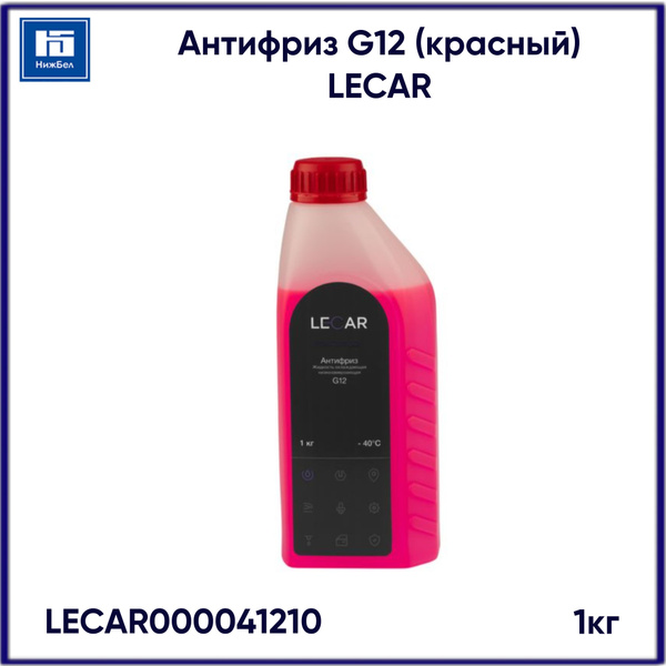Антифриз Lecar LECAR000041210, Готовый раствор купить по выгодной цене ...