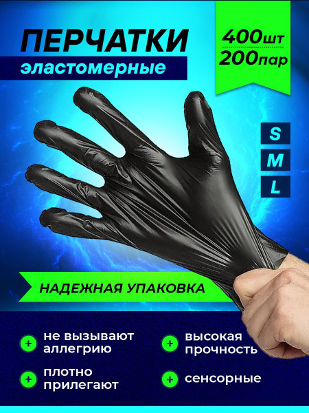 Перчатки хозяйственные mediOK - купить в интернет-магазине OZON по ...