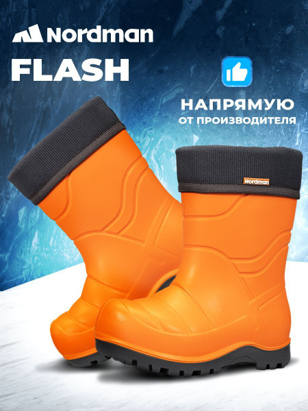 Сапоги резиновые Nordman - купить с доставкой по выгодным ценам в интернет-магазине OZON ...