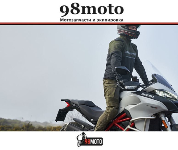 Мотобрюки SHIMA - купить с доставкой по выгодным ценам в интернет ...