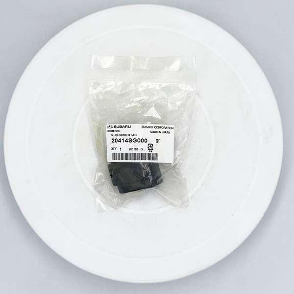 Втулка стабилизатора Subaru 20414SG000 для Subaru XV Forester WRX / 1шт ...