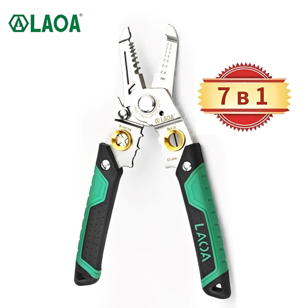 7 в 1 Плоскогубцы для зачистки электропроводов (стриппер), LAOA, для электромонтажа купить на ...