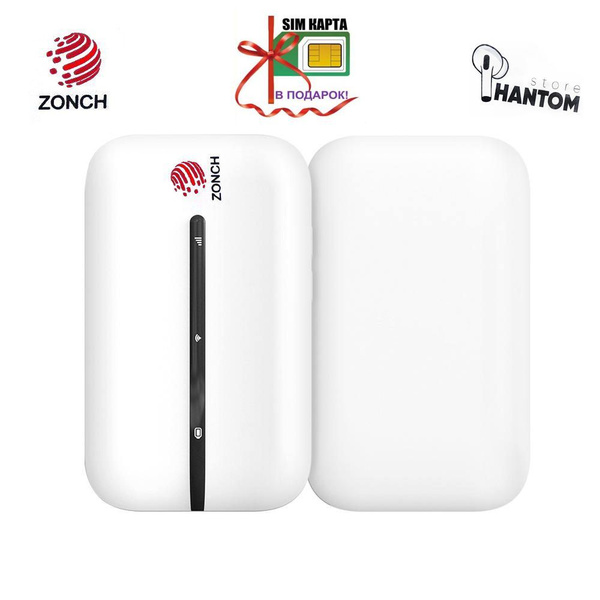 Беспроводной модем Роутер 4G LTE под все операторы - купить по низкой ...