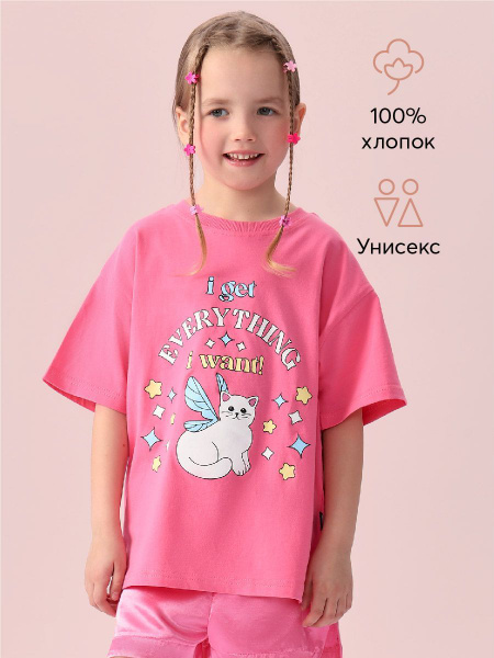 Футболка Happy Baby, размер 74, 80, цвет розовый, белый, 100% хлопок ...