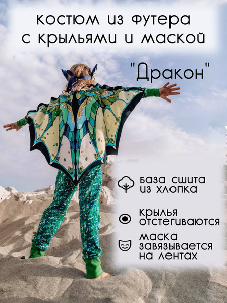 Костюм спортивный Девочки, Мальчики alaboo Повседневный зеленый, синий ...