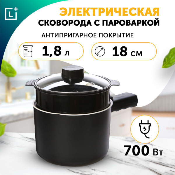 Электросковорода 962492388-doqv - купить по доступным ценам в интернет ...