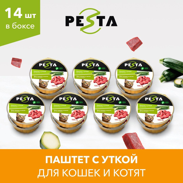 Влажный корм Pesta для кошек и котят паштет с уткой, 100 г. х 14 шт ...
