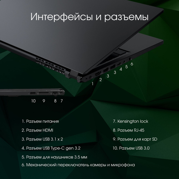 Ноутбук Digma Magnus M, черный купить по низкой цене: отзывы, фото ...