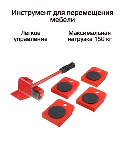 Домкрат для мебели - купить с доставкой по выгодным ценам в интернет ...
