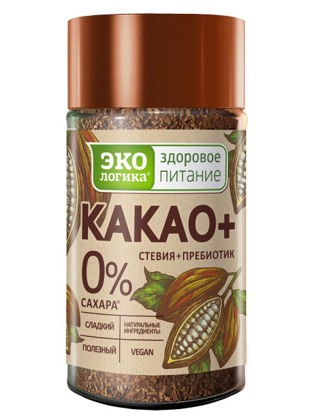 Экологика, Какао+, 125 гр, стакан - купить с доставкой по выгодным ...