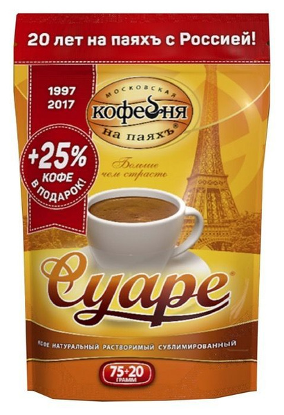 Московская Кофейня на Паяхъ, Кофе растворимый, Суаре, 95 г - купить с ...