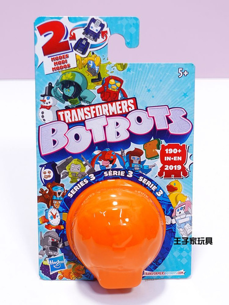 Большой сюрприз! BOTBOTS Boo Boo Army TRANSFORMERS Куклы в слепой ...