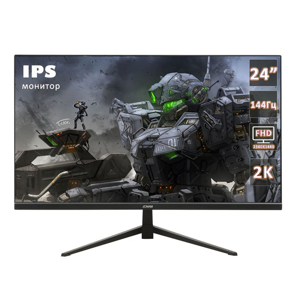 Монитор JCNAM Игровой , разрешение IPS HD 2k144hz 27" - купить по выгодной цене в интернет ...