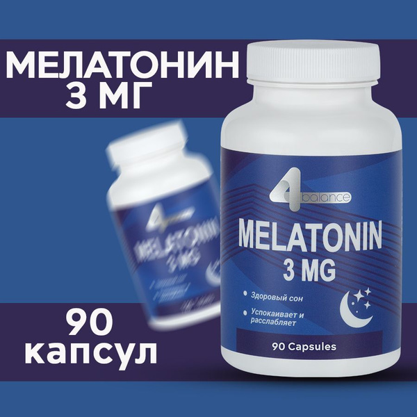 Мелатонин 3 мг для нормализации сна, успокоительное с витамином В6 ...