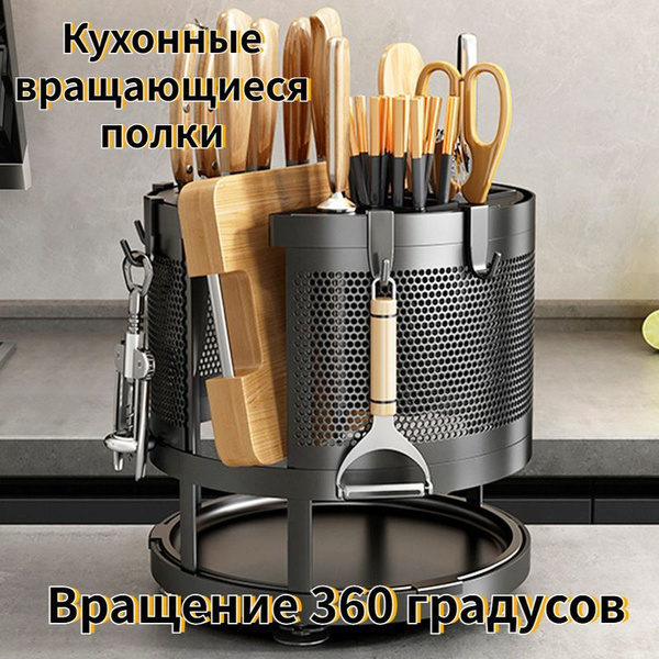 Коврик для кухонных полок, ящиков, холодильника, 24х24 см, 1 шт ...