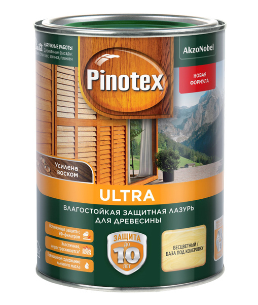 PINOTEX ULTRA лазурь защитная влагостойкая для защиты древесины до 10 ...