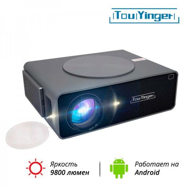 Проектор TouYinger Q10W Plus, Android (GLOBAL EDITION) купить по ...