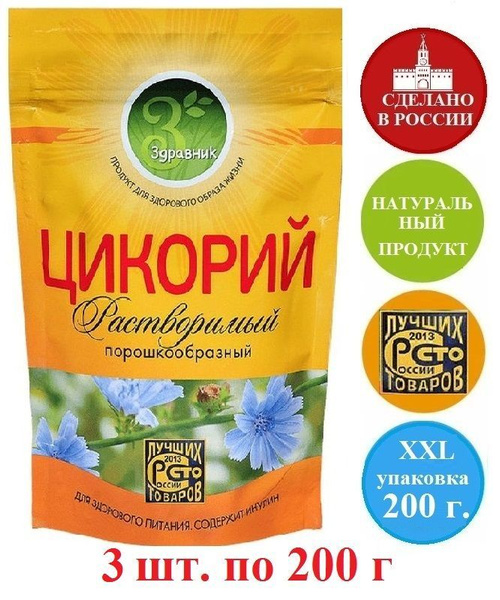 Здравник Цикорий 600г. 3шт. - купить с доставкой по выгодным ценам в ...