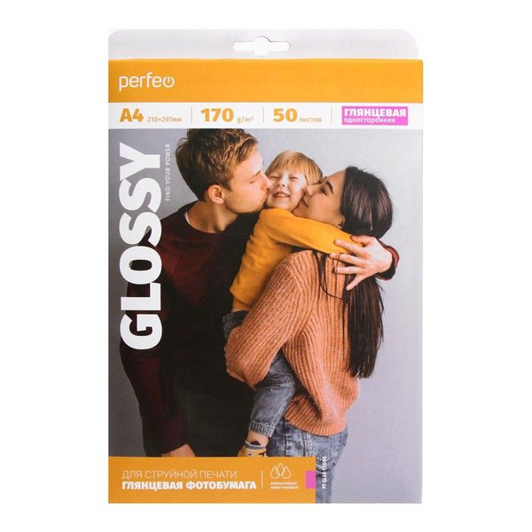 Фотобумага Perfeo, 50 листов - купить в интернет-магазине OZON по выгодной цене (1387333943)