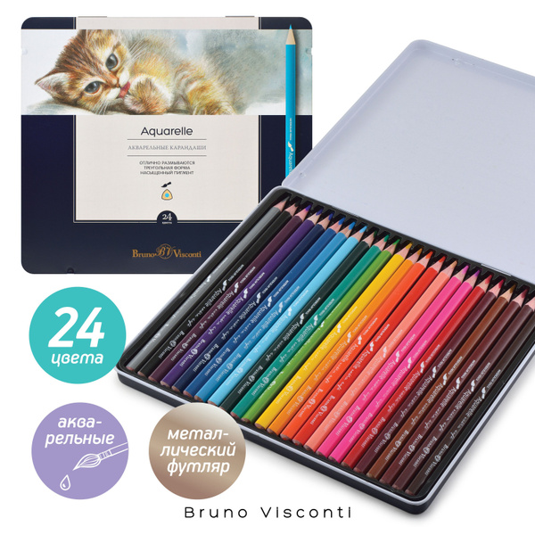 Карандаши цветные мягкие акварельные Bruno Visconti "AQUARELLE", набор ...