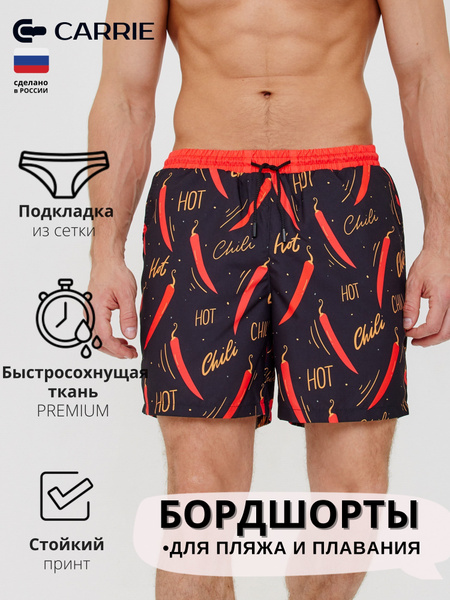 Шорты Carrie Store - купить с доставкой по выгодным ценам в интернет ...