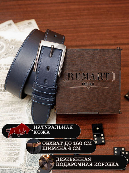 Remart Ремень Ремень мужской натуральная кожа - купить с доставкой по ...