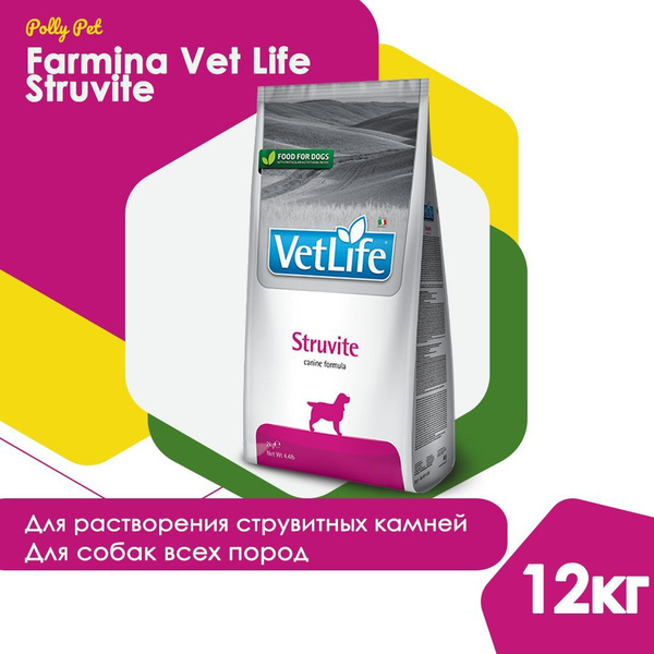 Cухой корм Farmina Vet Life Struvite для собак при мочекаменной болезни ...