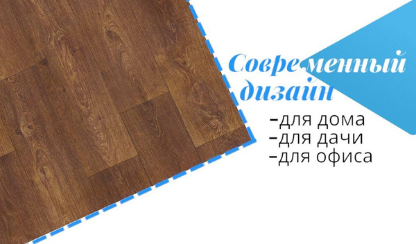 Линолеум на отрез TEXTURA Линолеум бытовой Аванта Гранада 1 Для дома ...