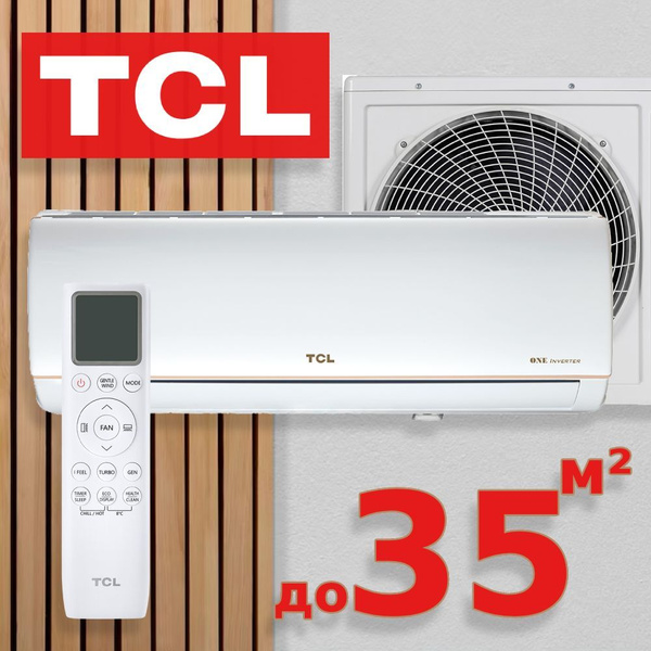 Кондиционер инверторный TCL TAC-12HRID/E1 / TACO-12HID/E1 ONE INVERTER ...
