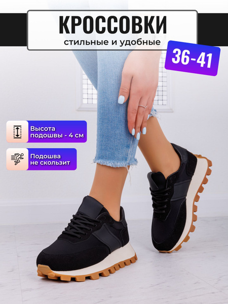 Кроссовки CVMARTANNI - купить с доставкой по выгодным ценам в интернет ...