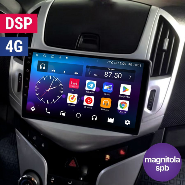 Автомагнитола Android Chevrolet Cruze 2012 - 2016 / 8 ядер 2Gb+32Gb 4G ...