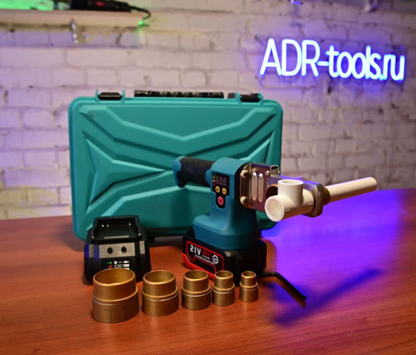 Аккумуляторный паяльник для пластиковых труб ET2034 ADR-Tools - купить с доставкой по выгодным ...