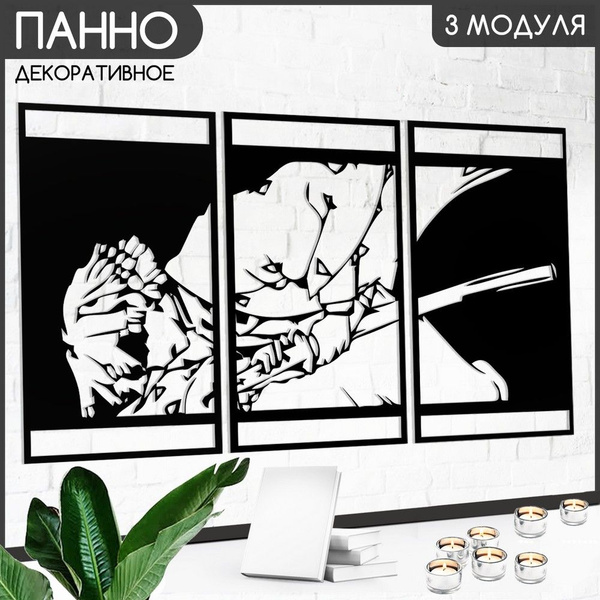 Панно Бруталити аниме PANMOD-GSUN-260523-0023 - купить по выгодным ...