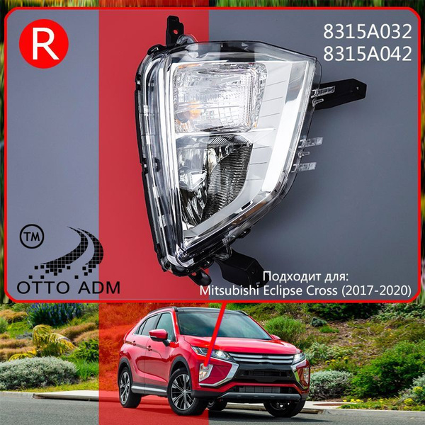 Дневные ходовые огни (ДХО) OttoADM, H8, PY21W купить по выгодной цене в ...