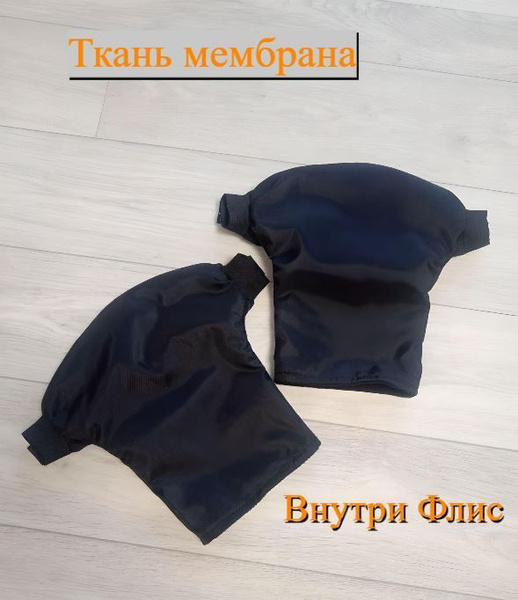 Рукавицы для гребли на байдарках ( ткань мембрана, утепленные на флисе ...