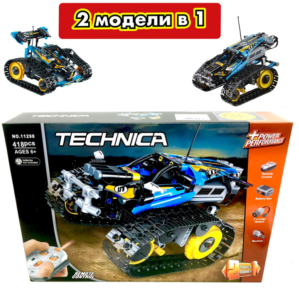 Конструктор Скоростной внедорожник Technica 11298 (аналог 42095) на ...